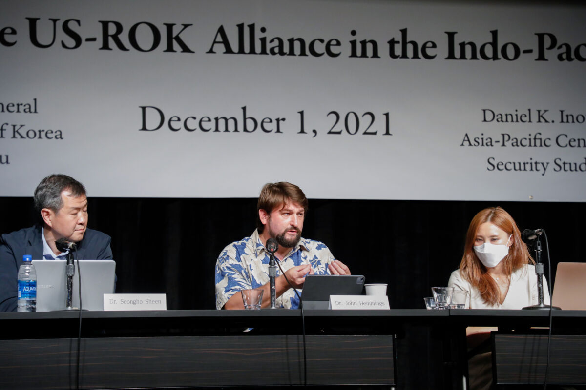 The Roles of the U.S. ROK Alliance in the Indo-Pacific - Daniel K ...